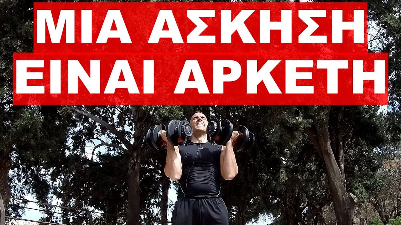 ΜΥΙΚΗ ΥΠΕΡΤΡΟΦΙΑ ΜΕΣΑ ΣΕ ΛΙΓΑ ΛΕΠΤΑ ! - YouTube