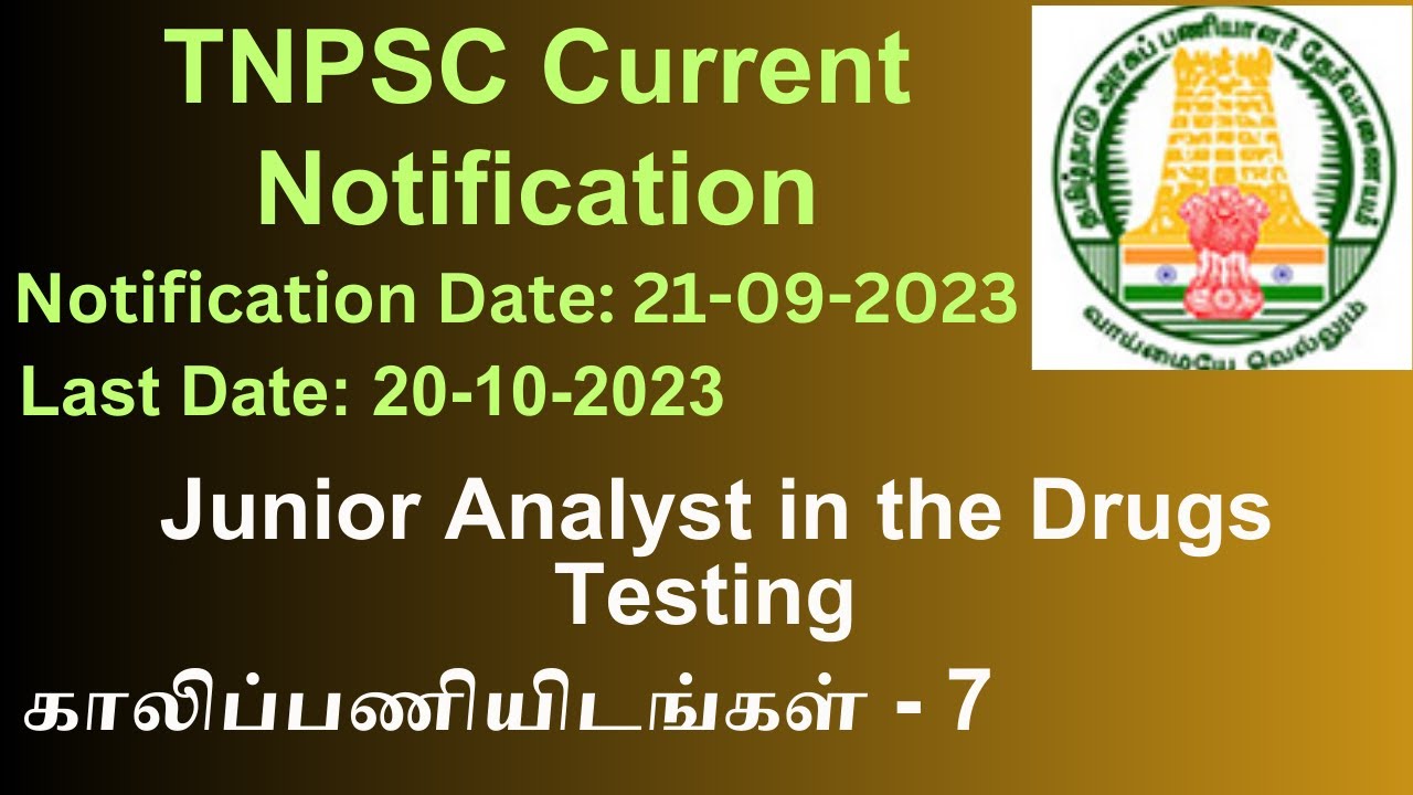 TNPSC Latest Notification - Junior Assistant in the Drugs Testing ...