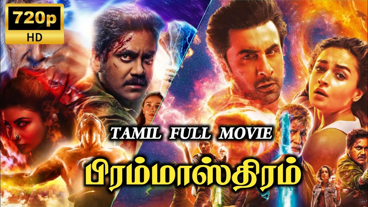 பிரம்மாஸ்திரம் Tamil Dubbed Full Movie | 720p HD | Story In Tamil - YouTube