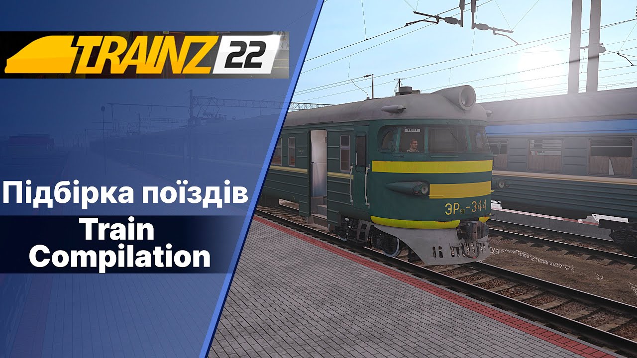 Train Compilation Trainz Railroad Simulator 2022 - YouTube