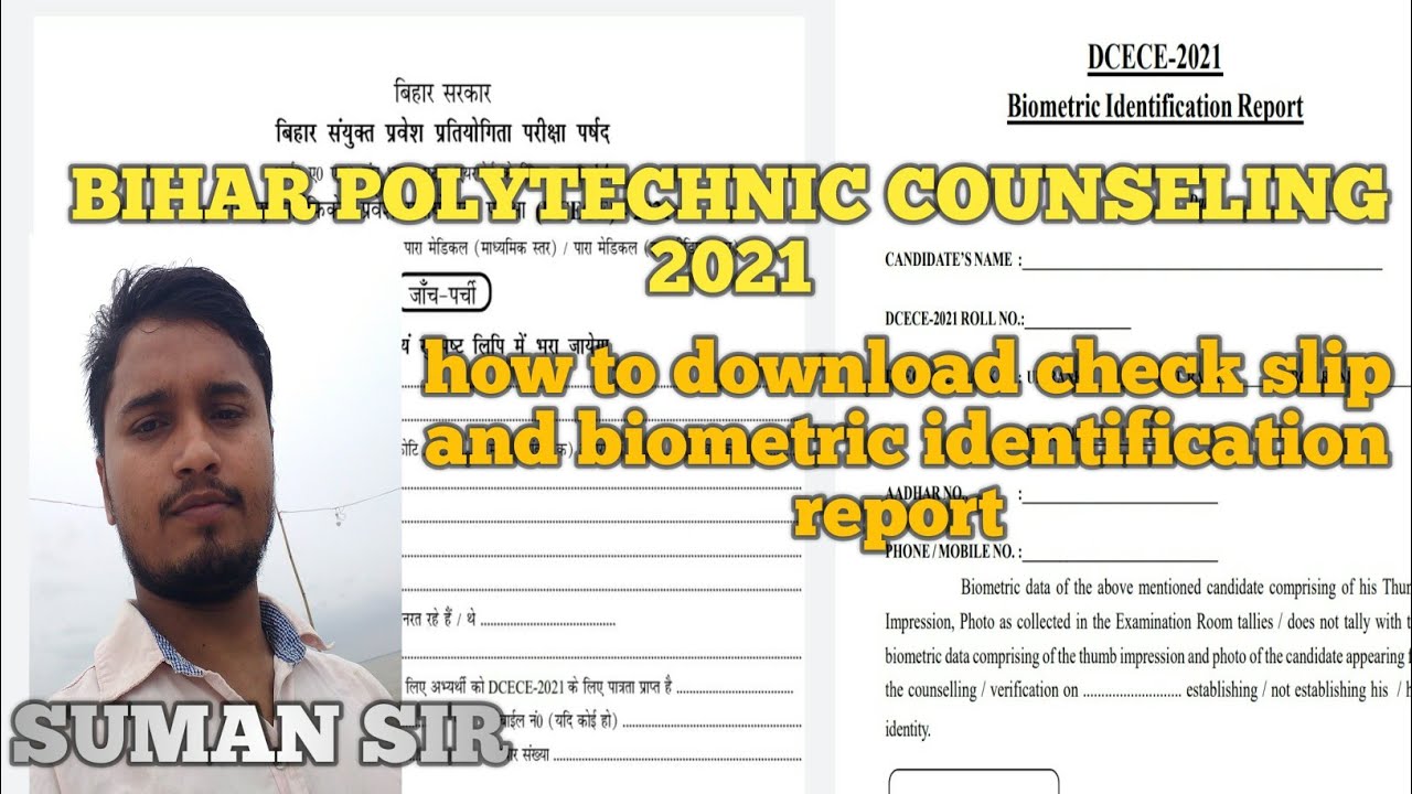 how to download check slip and biometric identification report/bihar ...