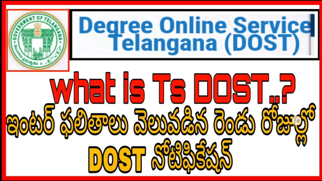 TS DOST-2020// what is ts DOST // DOST NOTIFICATION -2020 // HOW TO ...