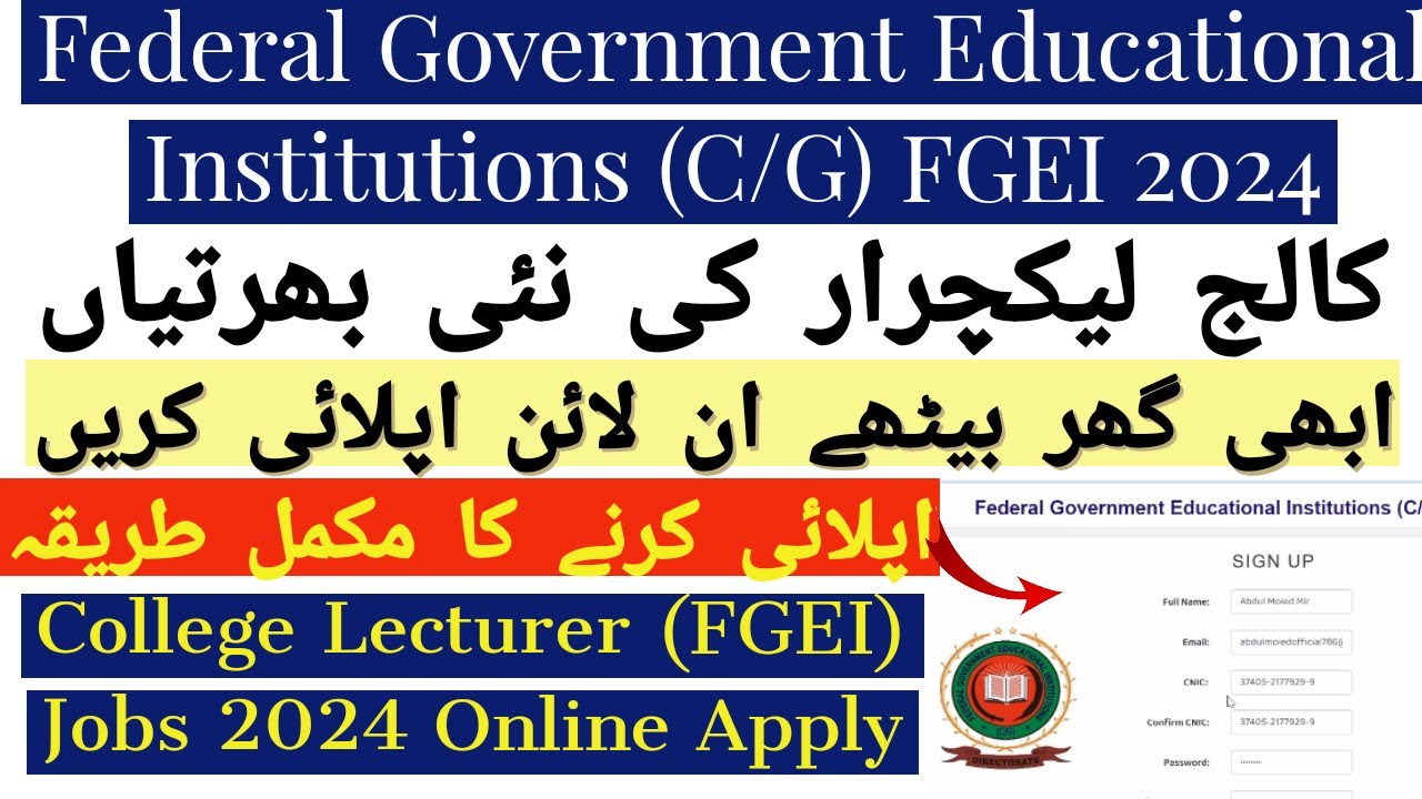 FGEI College Lecturer Jobs 2024 Apply Online - Federal Government ...