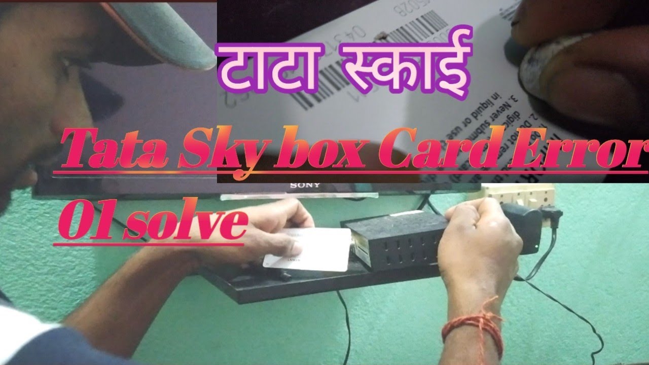 Tata sky box SD /Tata Sky card problem video /How to Tata sky card ...