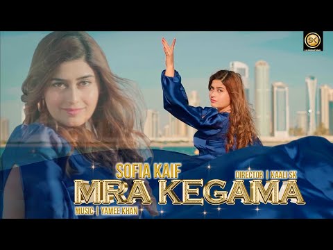 Mra Kegama by Sofia Kaif | New Pashto پشتو Song 2022 | Official HD Video by SK Productions