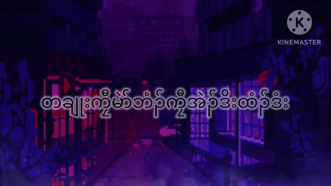 Karen song “Day Mu dah” Saw 5k - YouTube