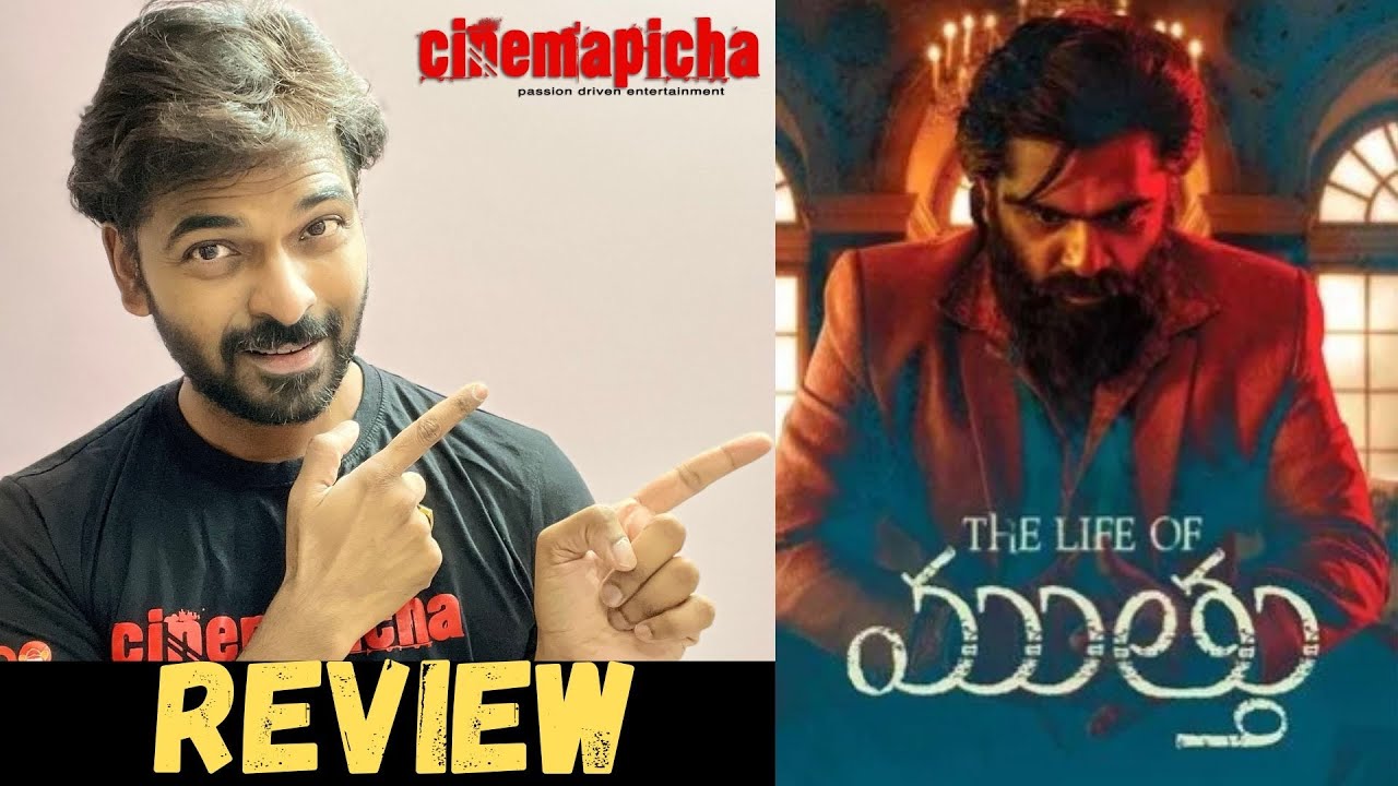 Life Of Muthu Movie Review - YouTube