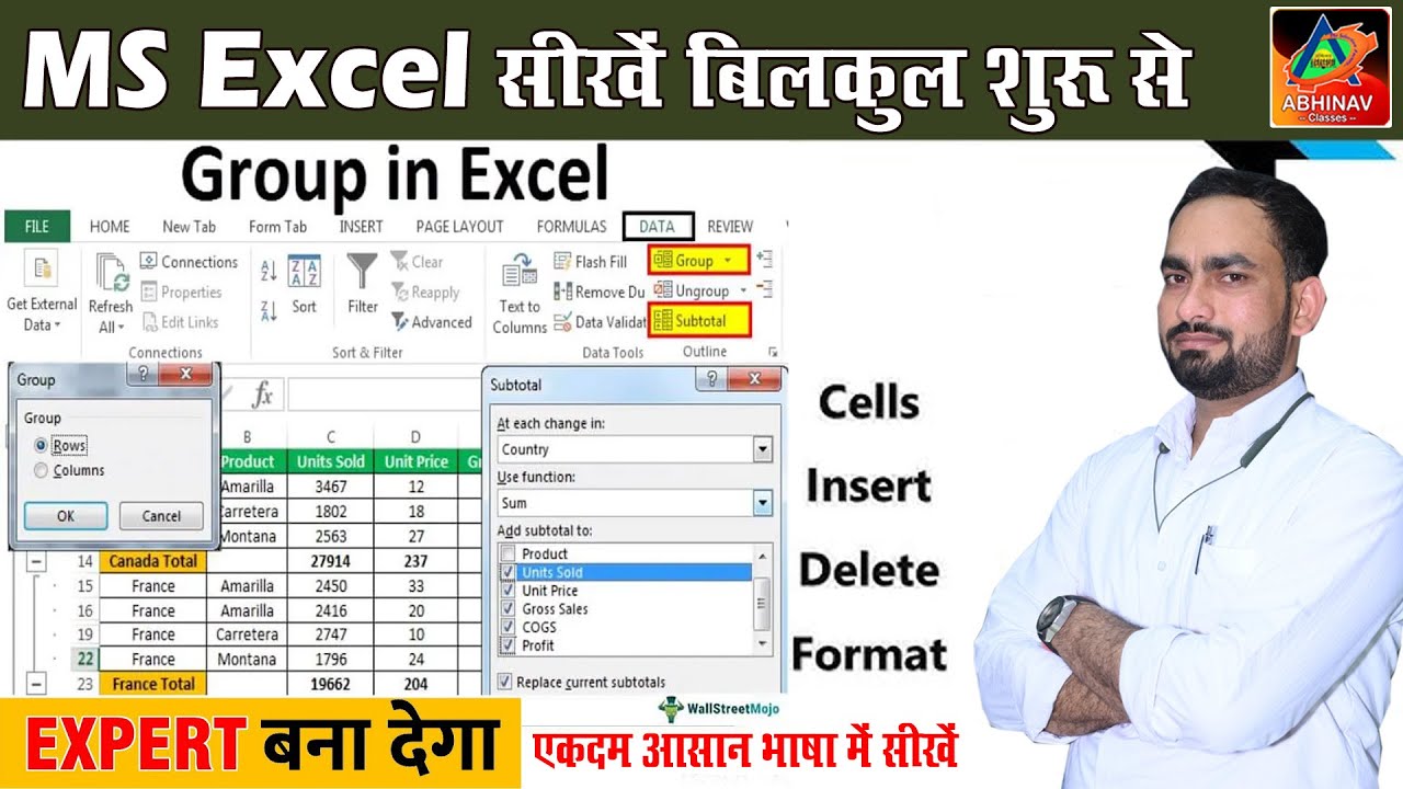 Computer | Microsoft Excel | All Vacancy |Topic 1 | Param sir - YouTube