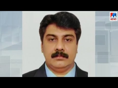 Scam case - Saji Basheer - YouTube