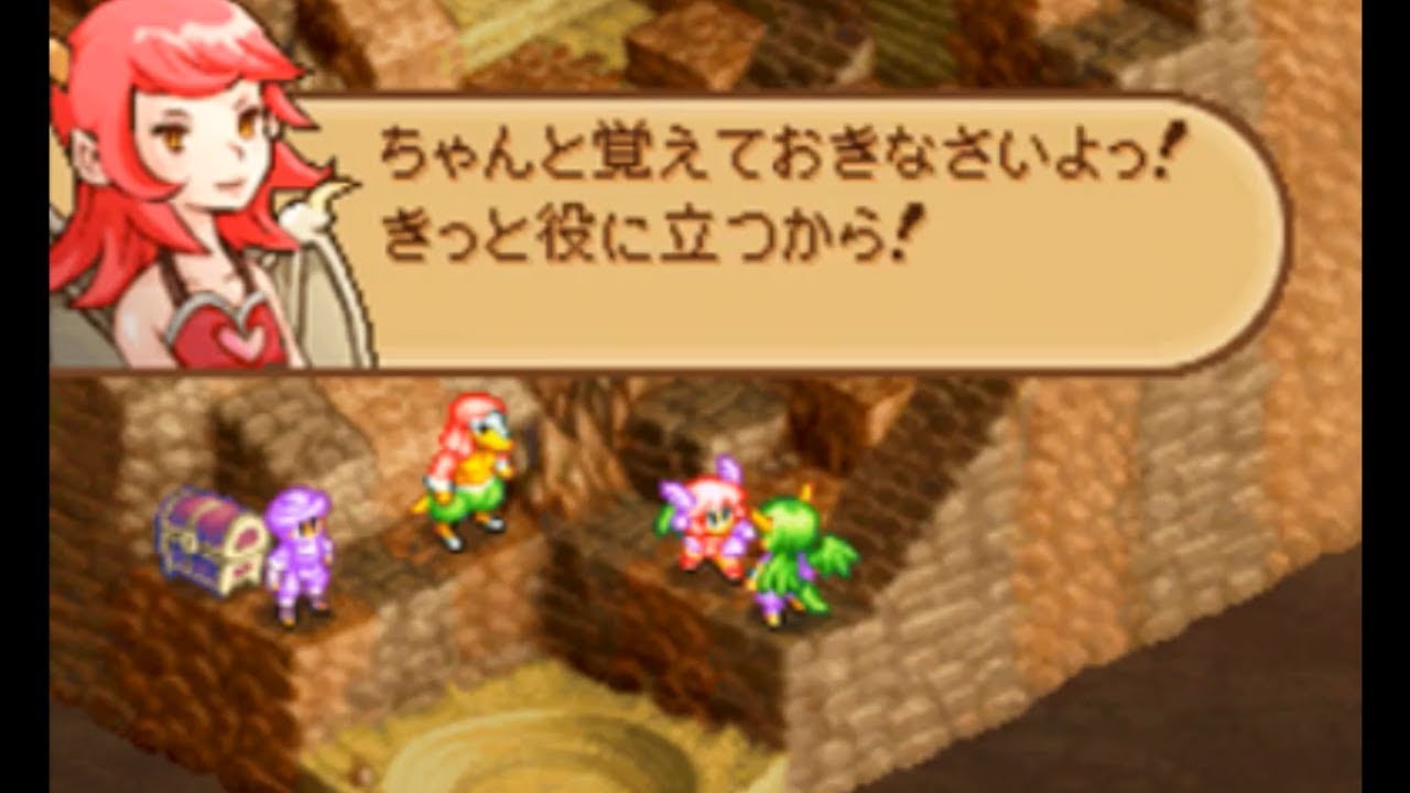 【FFTA2】part127 - YouTube