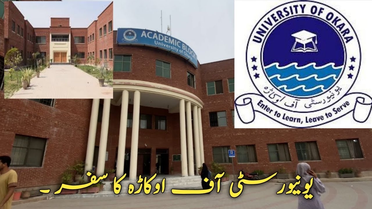 Travel to University Okara|یونیورسٹی اوکاڑہ تک کا سفر| - YouTube