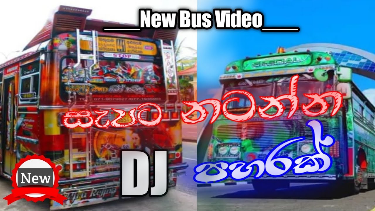 #New bus🚍 dj/Sinhala Dj remix/#SUBSCRIBE 🛎& like👍 & Comment ️and SHEAR ...