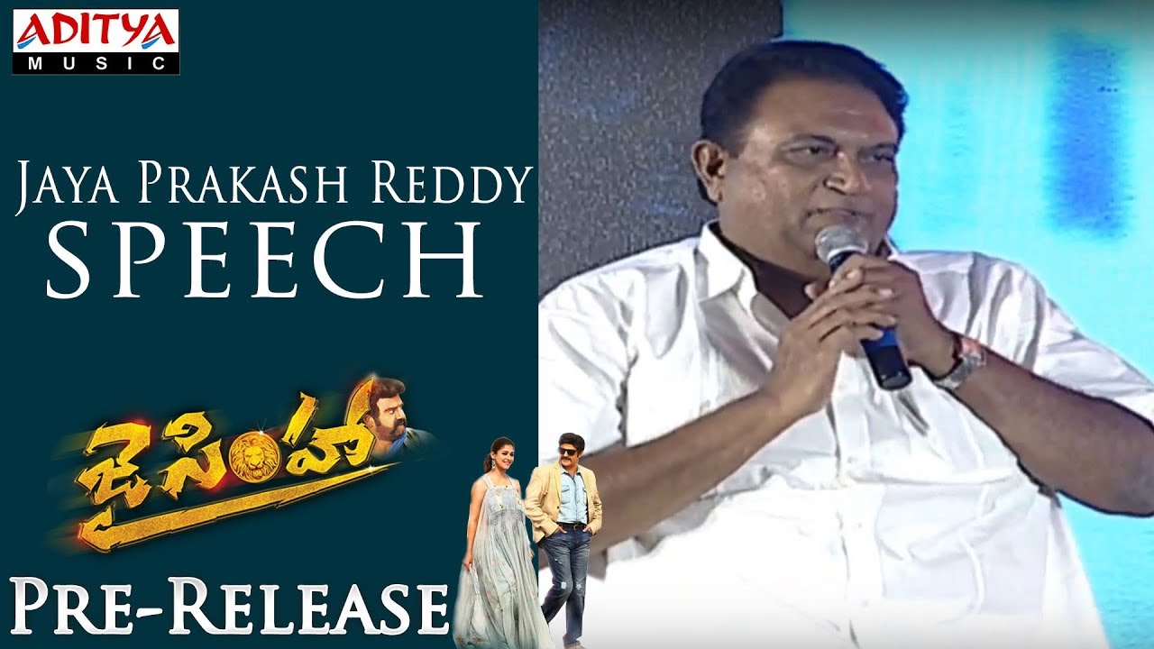 Jaya Prakash Reddy Speech @ Jai Simha Pre Release | Balakrishna ...