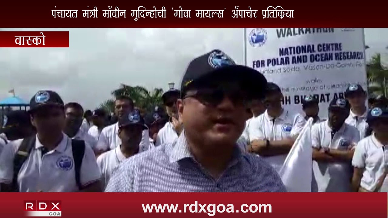 GOA MILES TAXI IS HERE TO STAY - MAUVIN GODINHO - YouTube