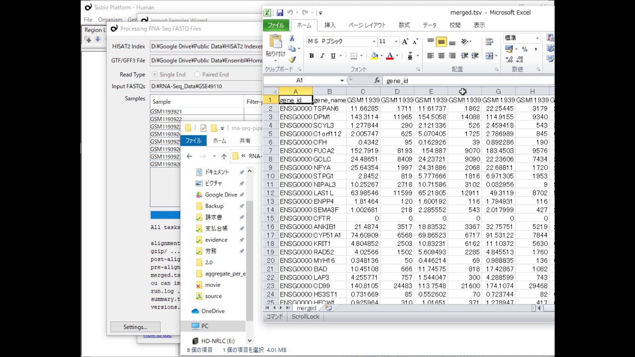 Importing RNA-Seq FASTQ Files - YouTube
