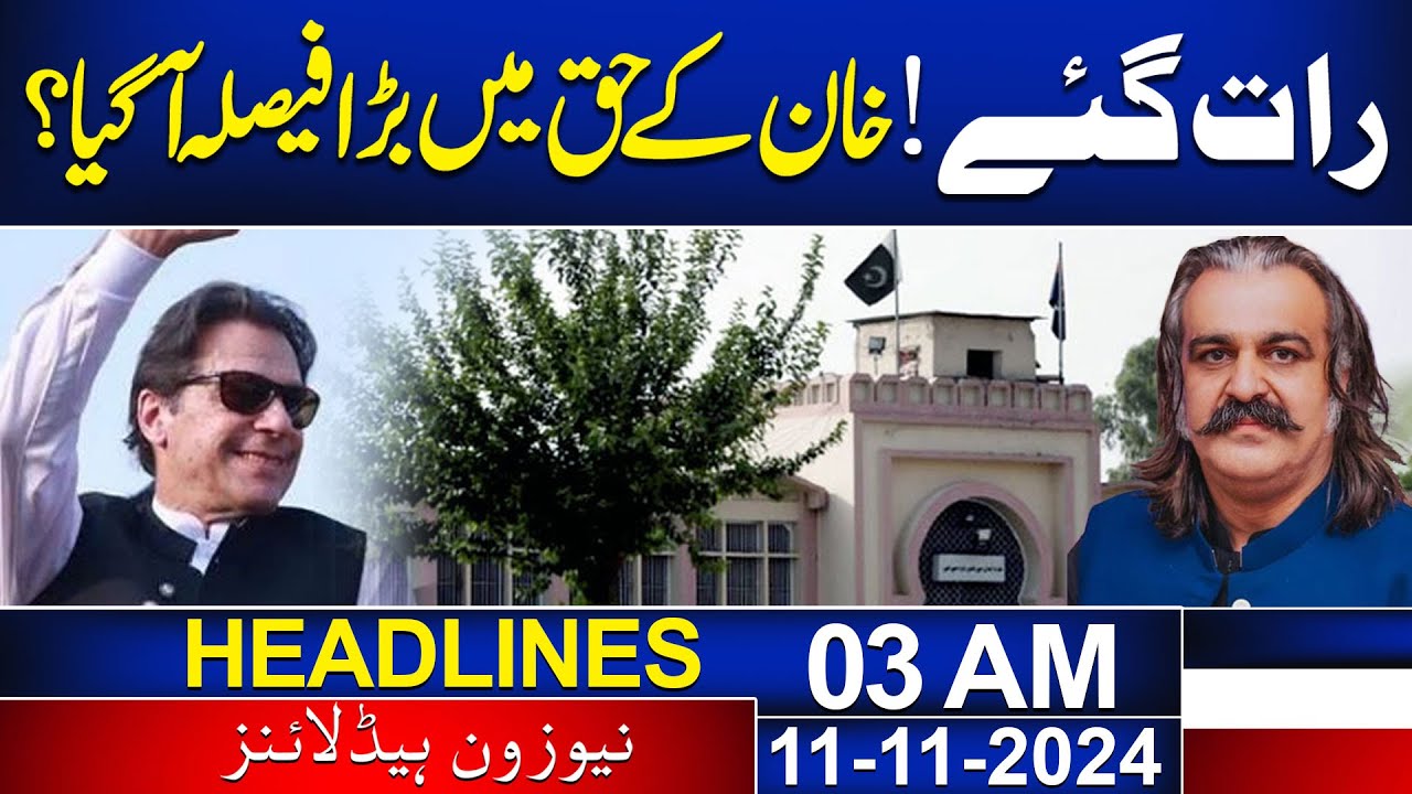 Late Night! Big Decision in Favor of Khan? | 03 AM News Headlines | 11 ...