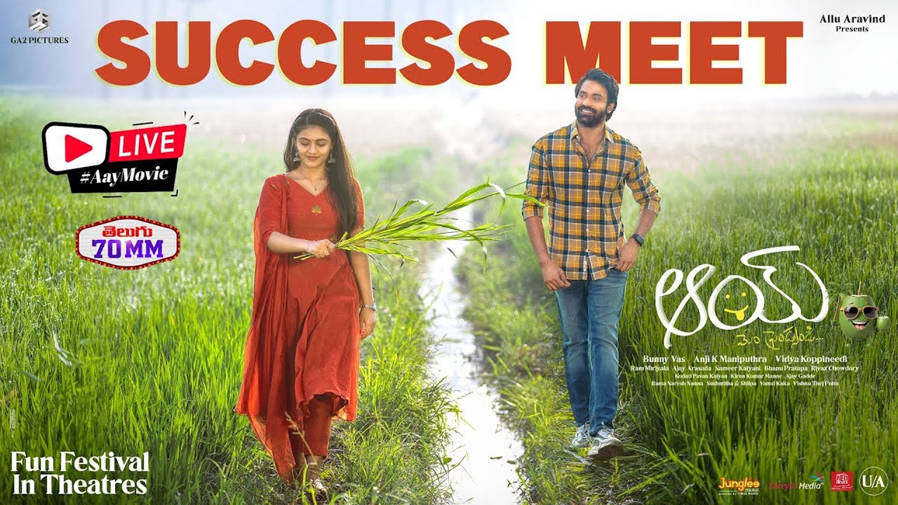 AAY Movie Success Meet | Narne Nithiin | Nayan Sarika | Anji K | # ...