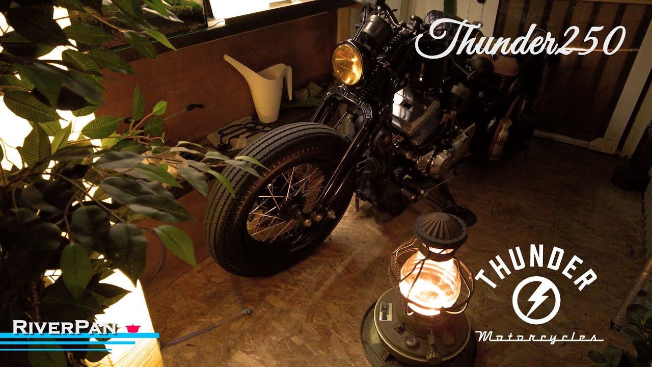 サンダー250 mod バイクと海とストーブと。【Thunder250】 ThunderMotorcycles - YouTube