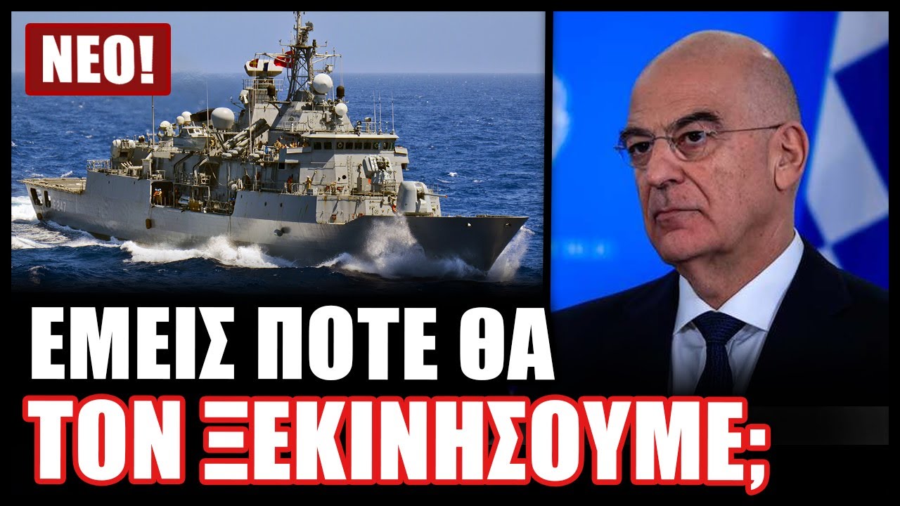 Η Τουρκία ολοκλήρωσε τον εγχώριο εκσυγχρονισμό της πρώτης φρεγάτας ΜΕΚΟ ...
