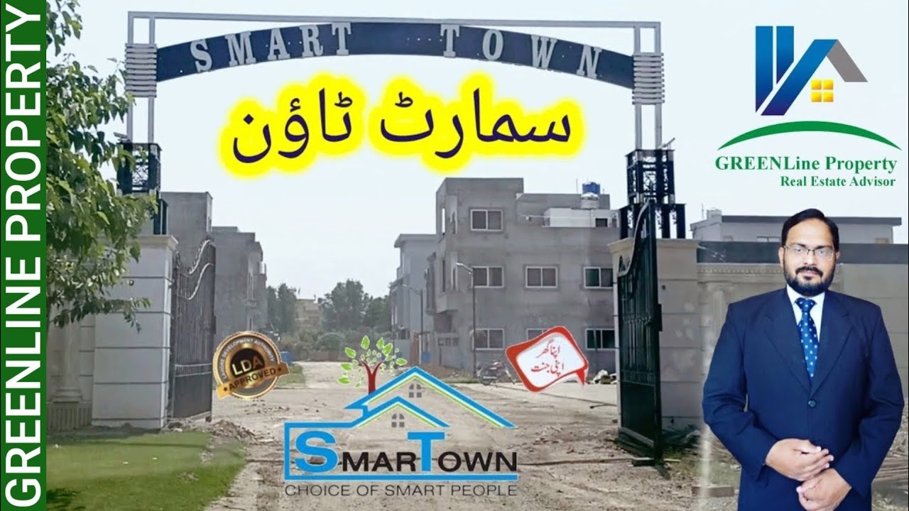 Lahore Smart Town | Engineers Town | IEP Town Defence Road Lahore 📲03014553326 GREENLine ...