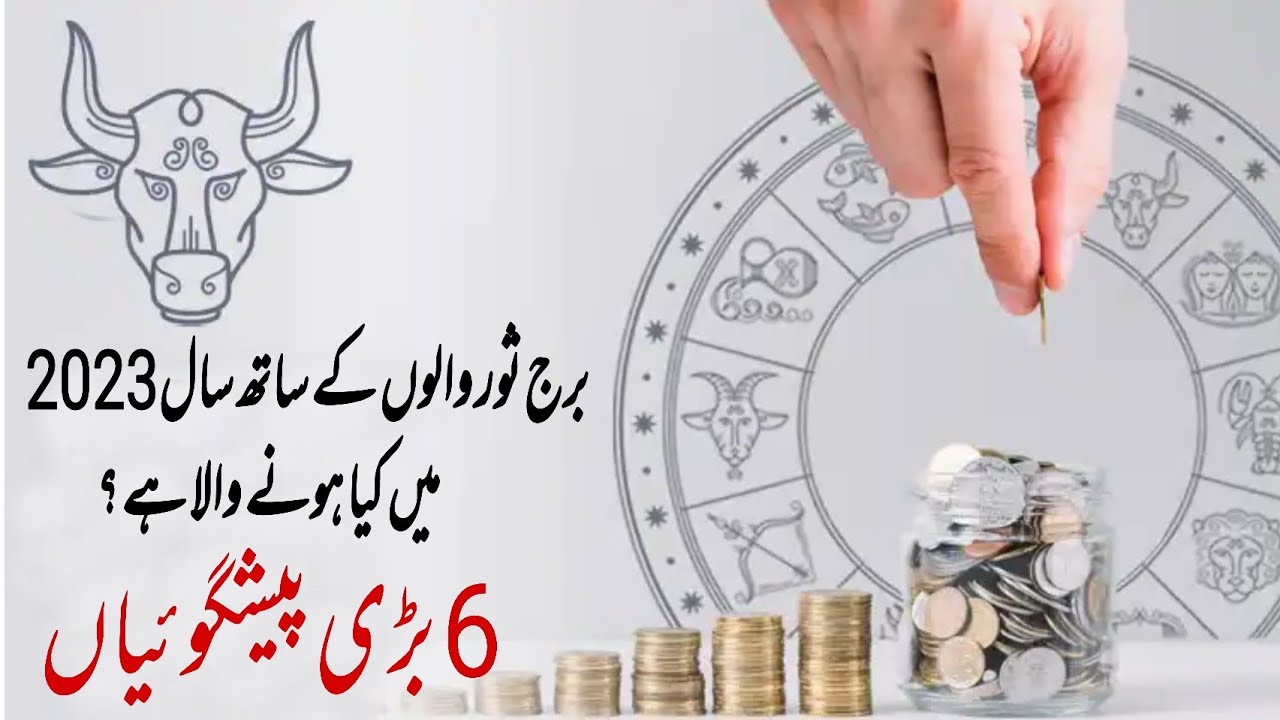 6 Important Predictions For Taurus 2023 || Taurus Yearly Horoscope 2023 ...