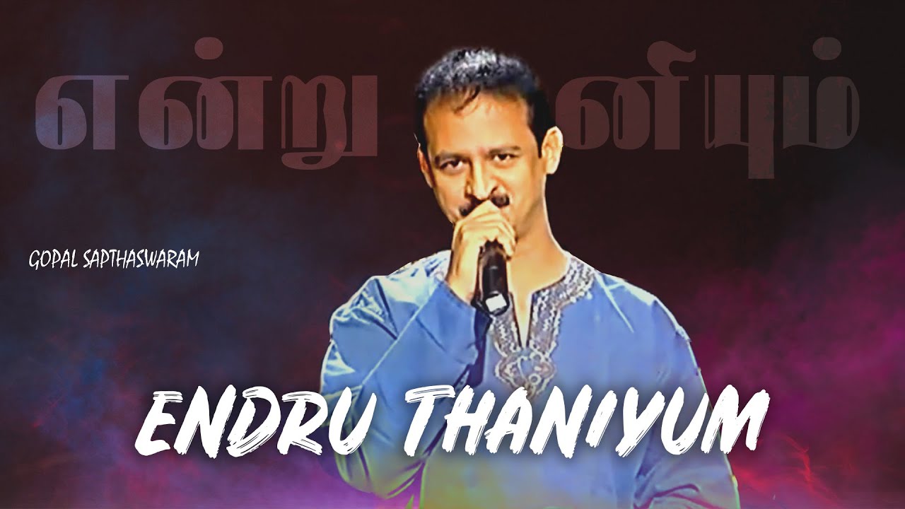Endru Thaniyum | என்று தணியும் இந்த சுதந்திர தாகம் | Kappalottiya ...