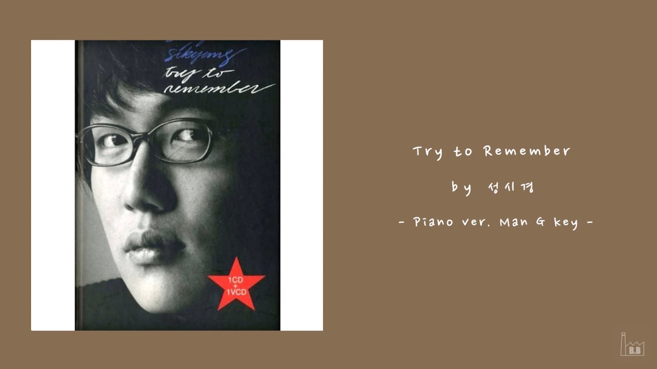 성시경 - Try to Remember [Acoustic Inst / Acoustic MR / Piano MR] - YouTube