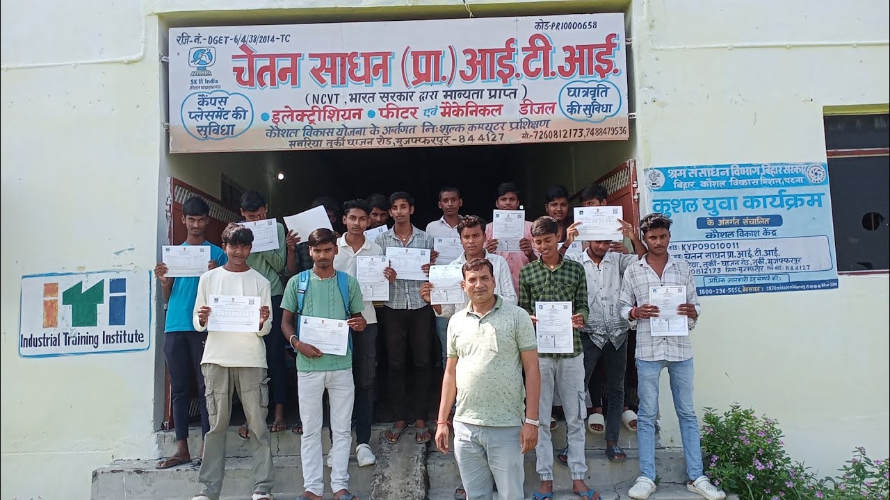 Chetan sadhan pvt iti dikshant samaroh 2025 - YouTube