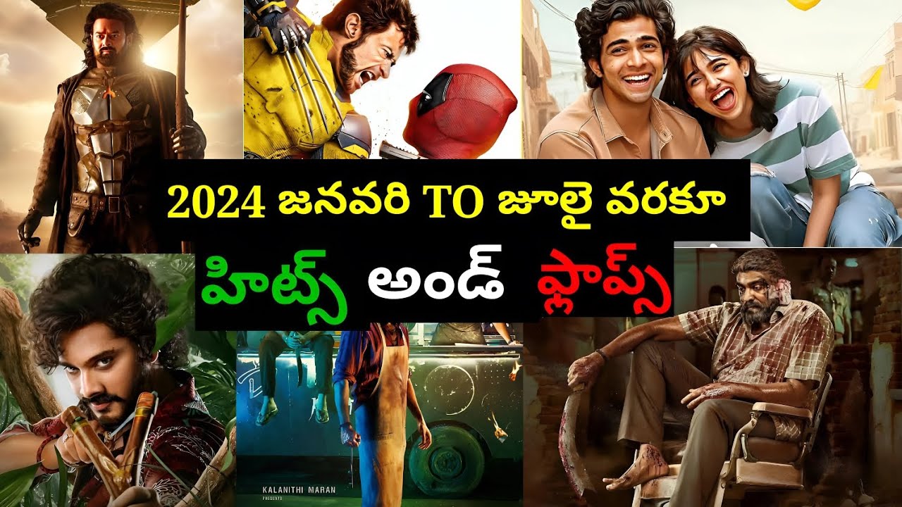 2024 January To July Month Hits And Flops All Movie List || 2024 Hits ...