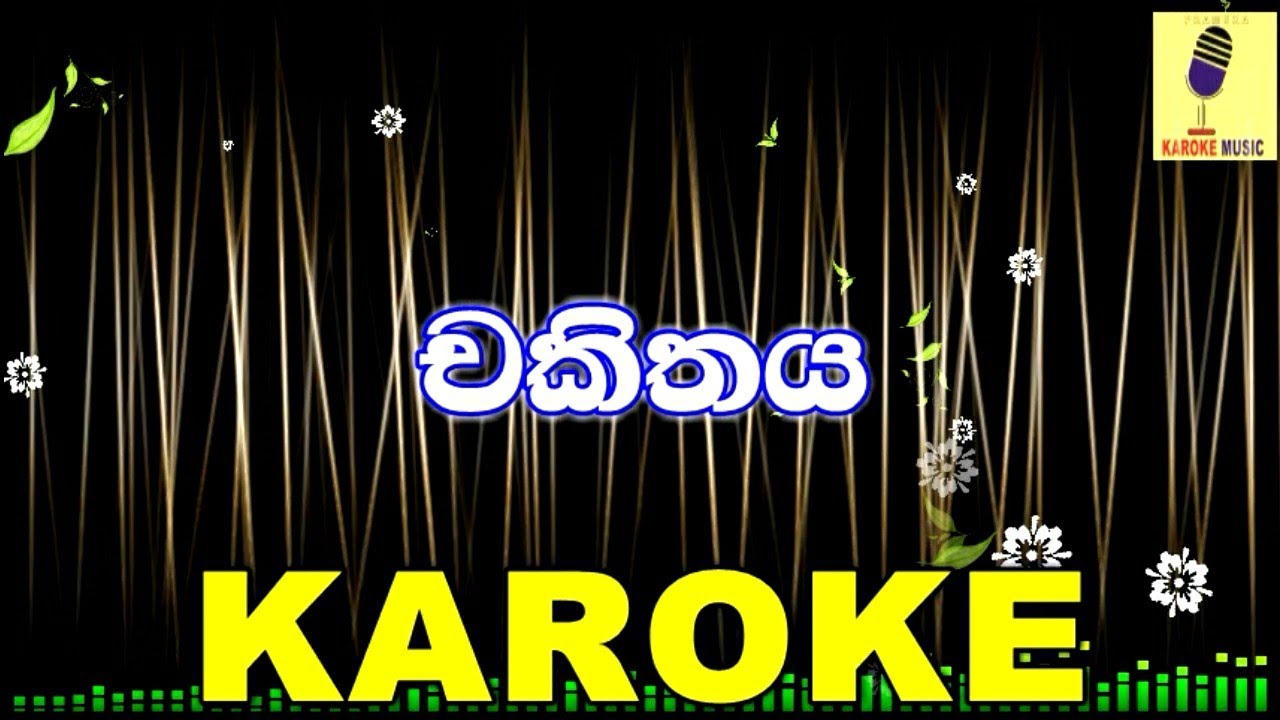 Chakithaya - Sinhala Song Karaoke Without Voice - YouTube