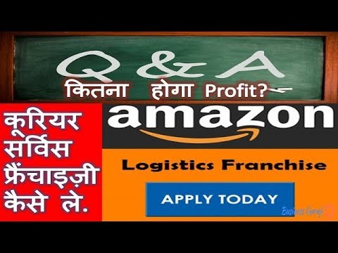 amazon delivery franchise | amazon logistic franchise | how to get ...