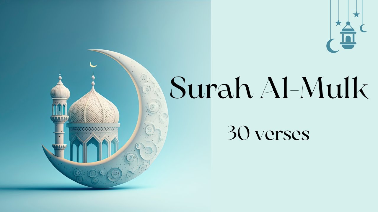 World's MOST *Beautiful* Recitation of Surah al-Mulk | Calming and Hear ...