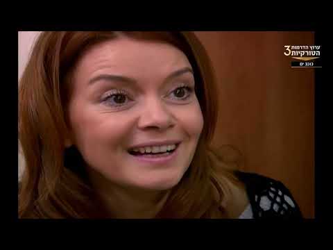 Deniz Yıldızı 341. Bölüm (Full HD)