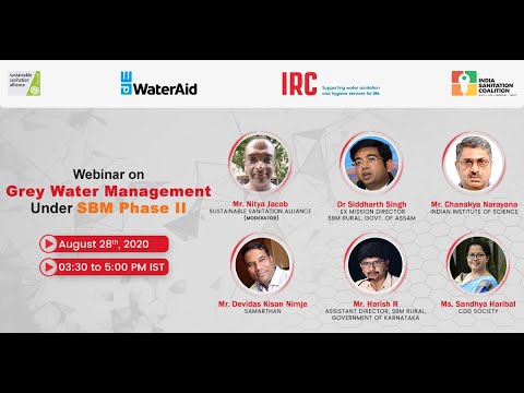 Webinar on Grey Water Management under SBM Phase II - YouTube