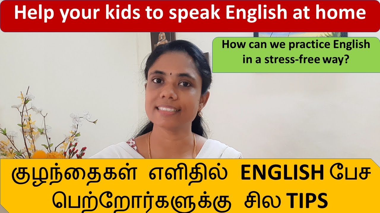 Teaching To Speak English At Home|How To Teach English Fluently ...