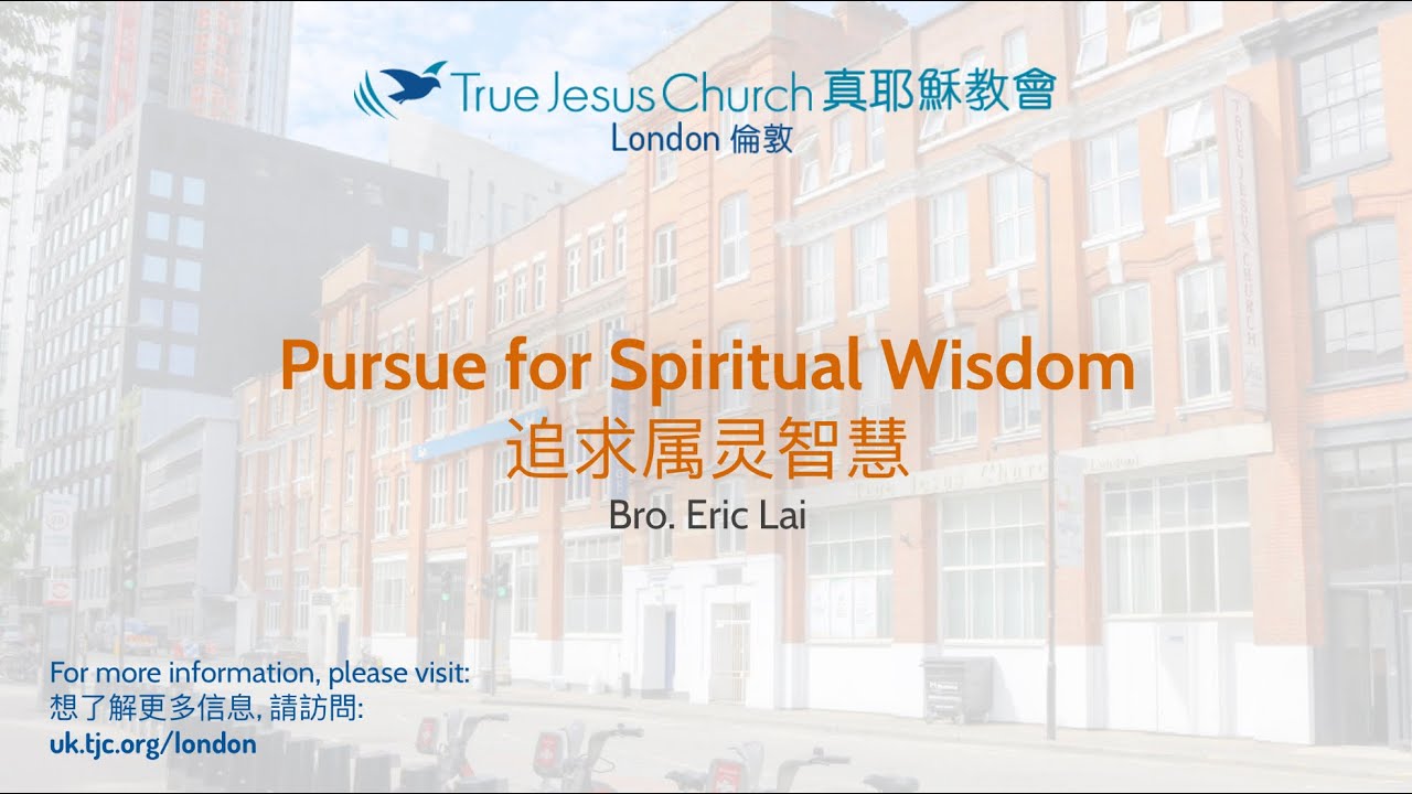 Pursue for Spiritual Wisdom 追求属灵智慧 - YouTube