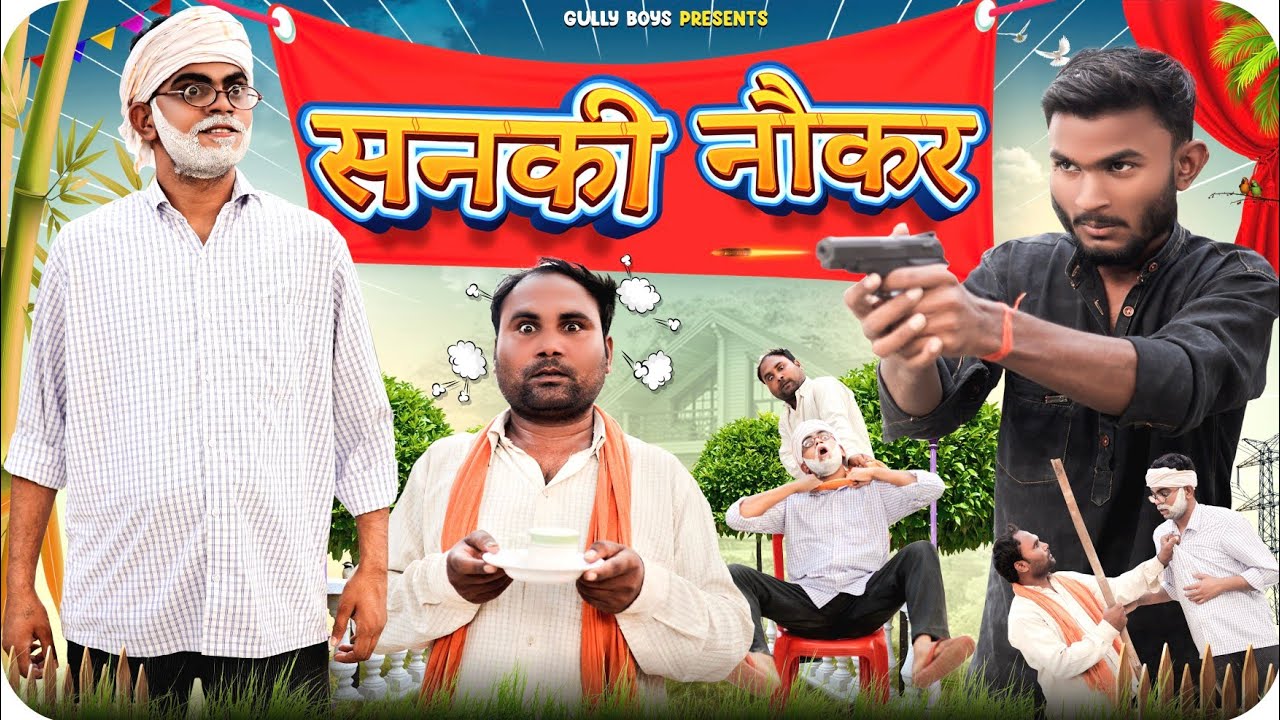 Sanki Naukar | Gully Boys | Latest Comedy Video | Rampyare Ki Comedy ...