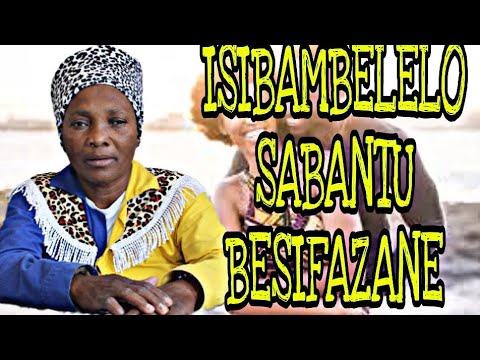 Isibambelelo sokubamba ubaba wasekhaya anganyakazi - YouTube