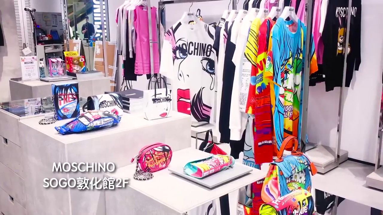 MOSCHINO 2018秋冬Capsule系列 「MOSCHINO EYES」 - YouTube