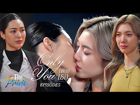 Tawan and Ayla Episode 5 “I don’t know if you’ll believe me, but I’ve always loved you, Ayla”