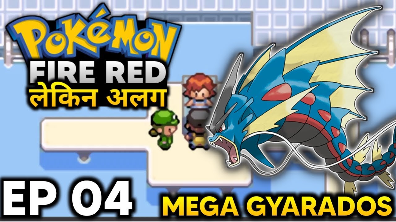 Pokemon Fire Red Lekin Alag In Hindi Episode 4 | Cerulean City | Mega ...