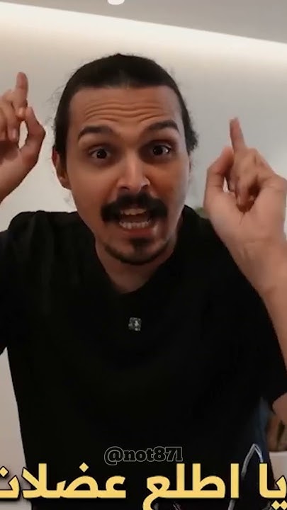 احمد شو أصلع ! #شونق #باور #احمد_شو - YouTube