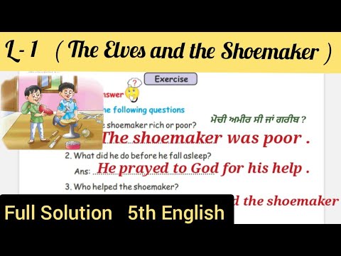 class 5 English lesson 1 The Elves and the shoemaker question and ...