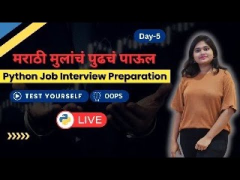 Day 4 | Python Interview Prep 🚀 | फक्त मराठी मुलांसाठी | Level Up Your ...