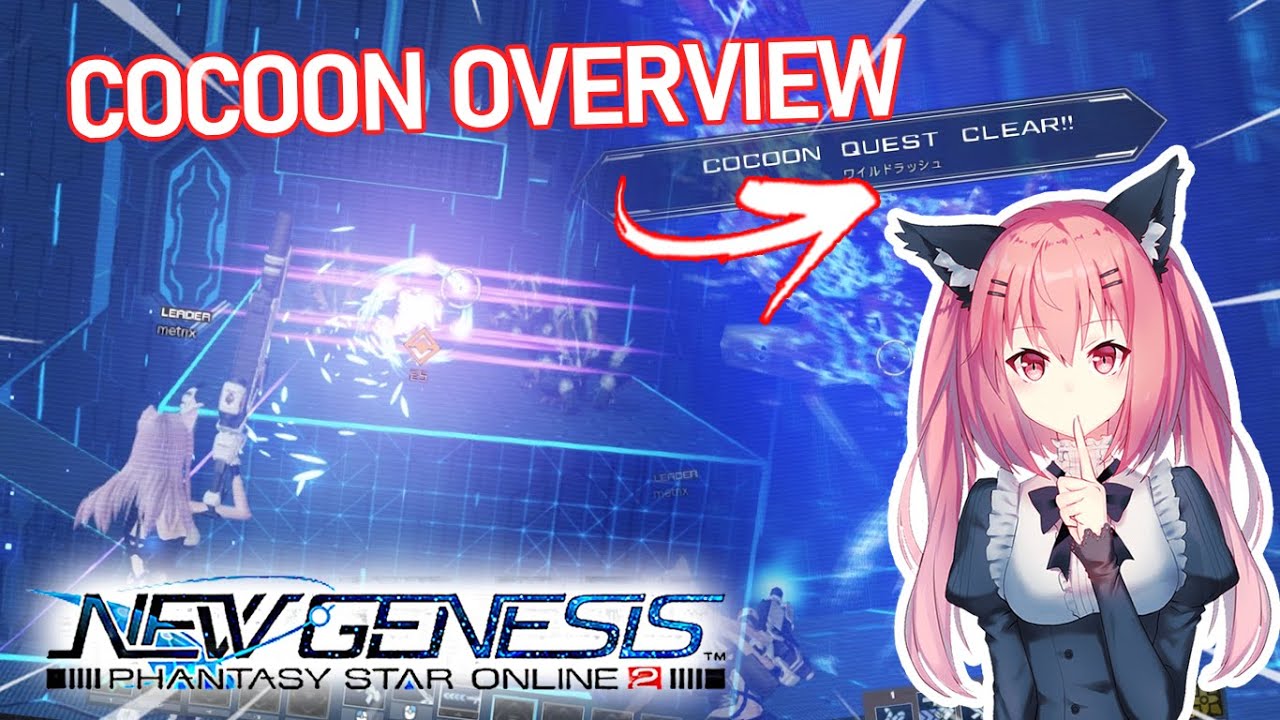 *EPIC COCOON OVERVIEW* Pros & Cons PSO2 NEW GENESIS CLOSED BETA TEST ...