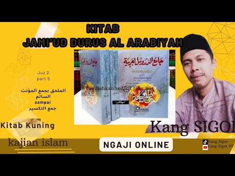 Juz 2 Jamiuddurus part 5 - YouTube