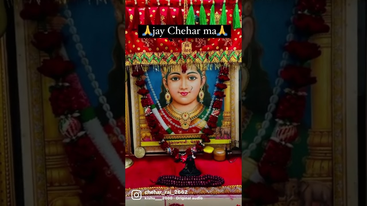 !! Jay Chehar ma !! #chehar #youtube - YouTube