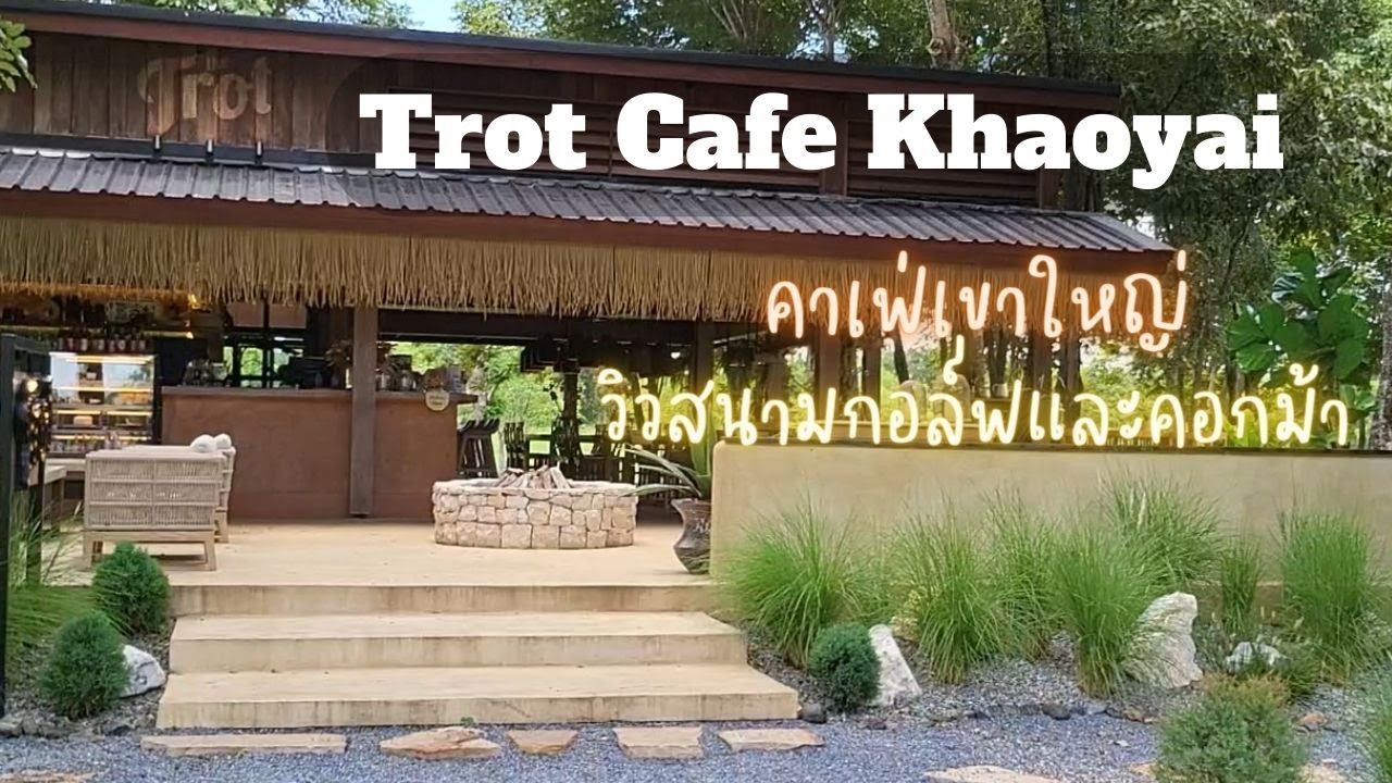 Trot Cafe Khaoyai คาเฟ่สไตล์คันทรี วิวสนามกอล์ฟและคอกม้า - YouTube
