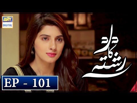 Dard Ka Rishta Episode 101 - 3rd October 2018 - ARY Digital Drama - YouTube