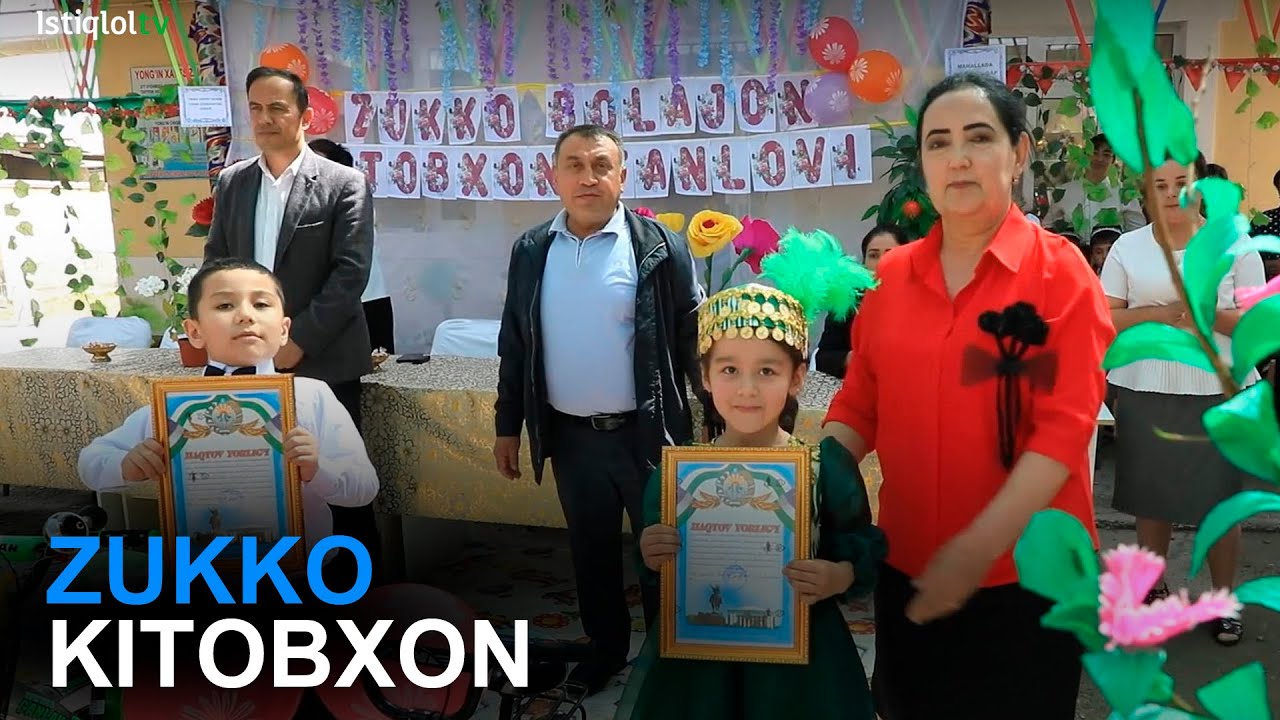 Vobkentdagi bog’chalarda “Zukko kitobxon” tanlovi o’tkazilmoqda - YouTube
